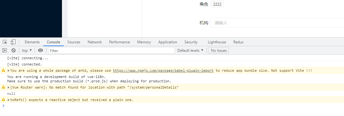 Non-function value encountered for slot “role“. Prefer function slots for better performance ...
