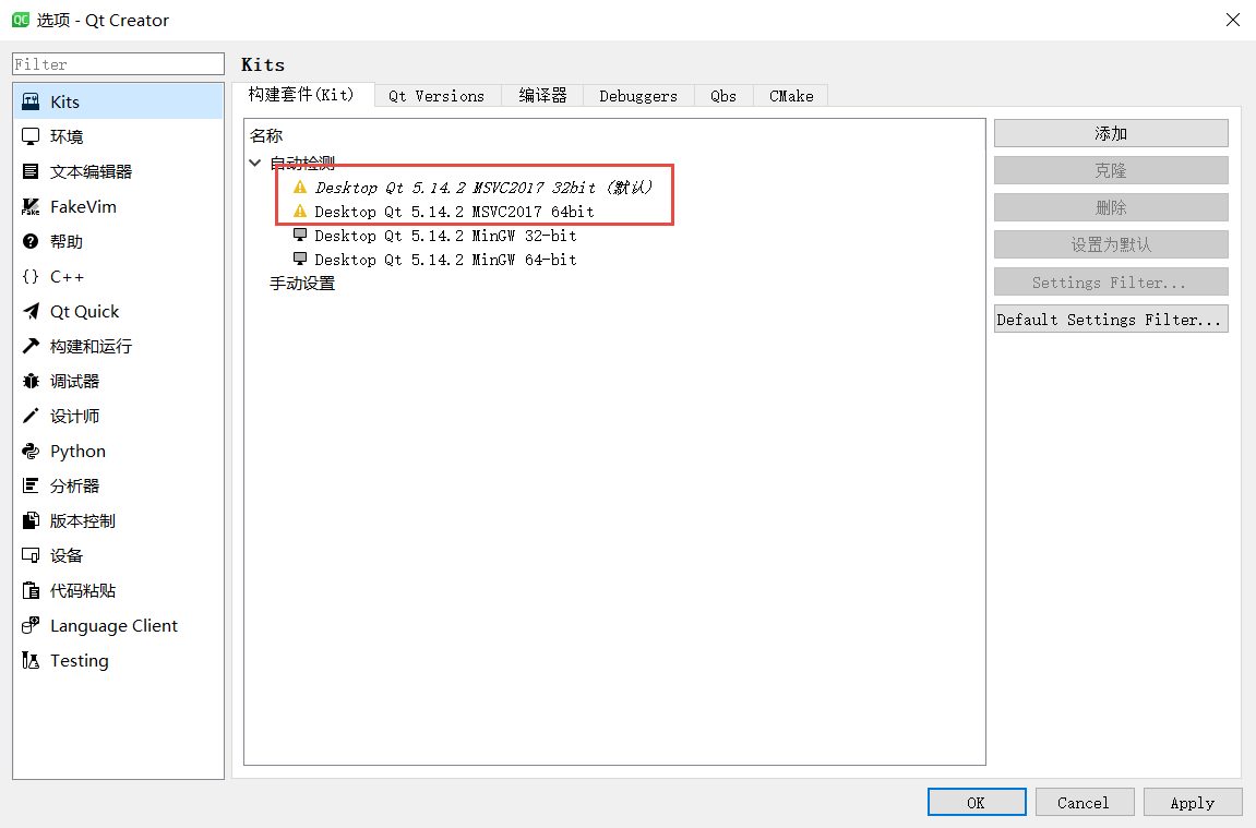 QT - QT中配置MSVC编译环境 以及 VS中配置QT开发环境_qt msvc-CSDN博客