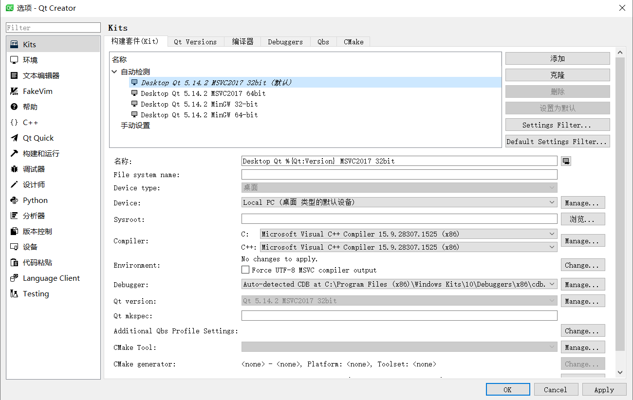 QT - QT中配置MSVC编译环境 以及 VS中配置QT开发环境_qt msvc-CSDN博客