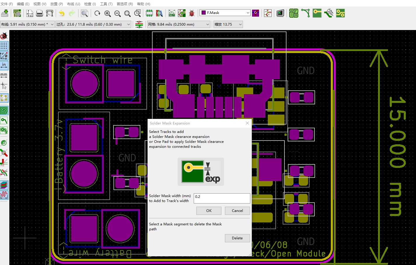 【KiCad】使用体验总结-CSDN博客