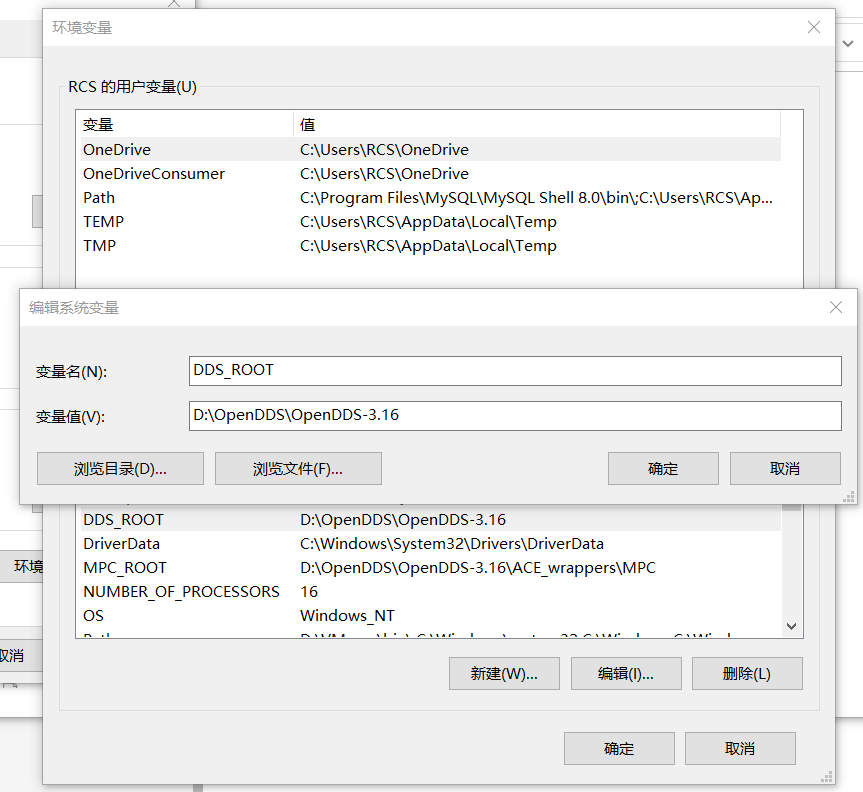 OpenDDS 3.16 安装教程_strawberry perl环境变量配置-CSDN博客