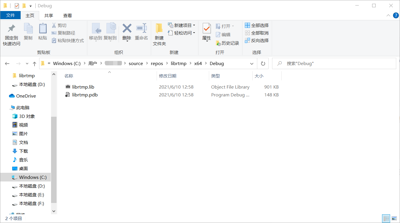 rtmpdump在VS2019下的编译和使用_librtmp源码下载-CSDN博客