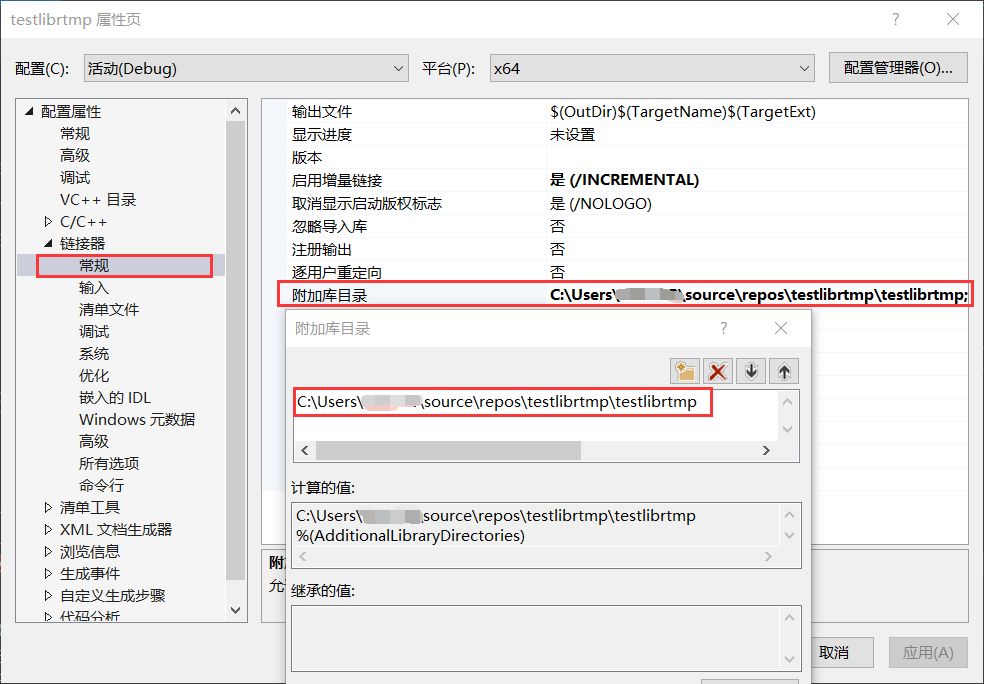 rtmpdump在VS2019下的编译和使用_librtmp源码下载-CSDN博客