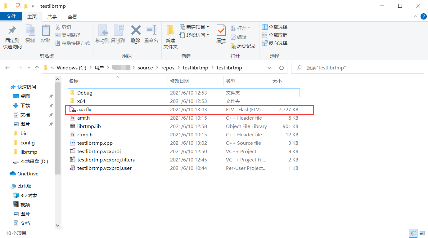 rtmpdump在VS2019下的编译和使用_librtmp源码下载-CSDN博客