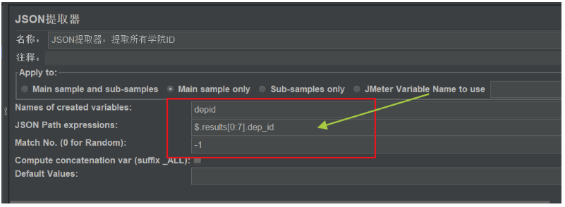 JMeter基础 — JMeter中ForEach控制器详解_jmeter foreach-CSDN博客