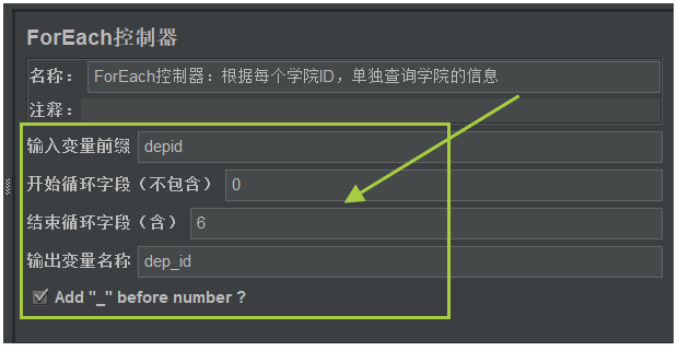 JMeter基础 — JMeter中ForEach控制器详解_jmeter foreach-CSDN博客