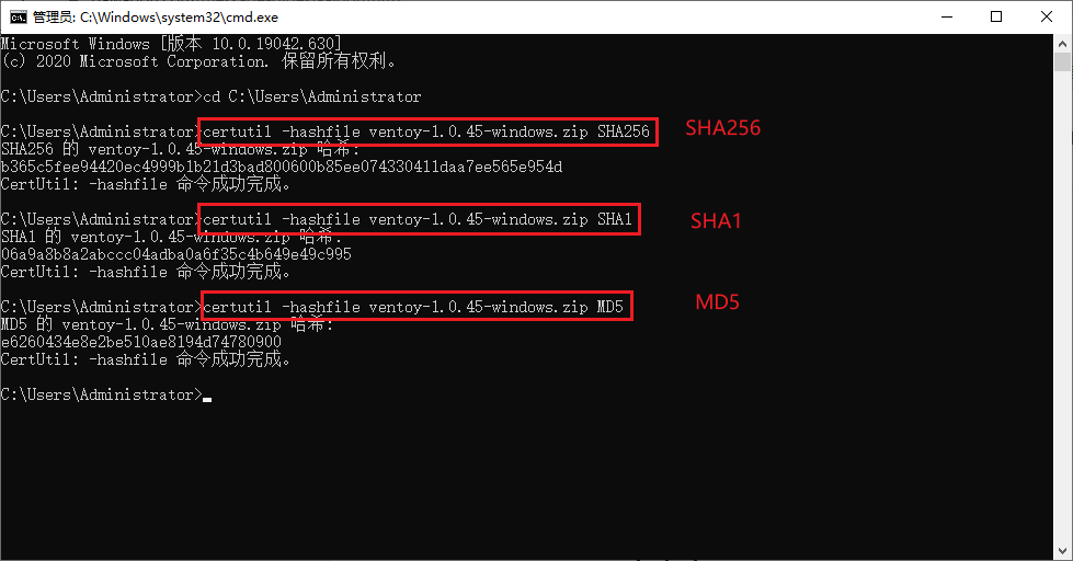 Windows系统下MD5，SHA1或者SHA256三种校验方式_怎么验证windows系统的sa值-CSDN博客