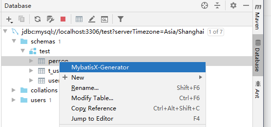 Mybatis-X使用_mybatisx-CSDN博客
