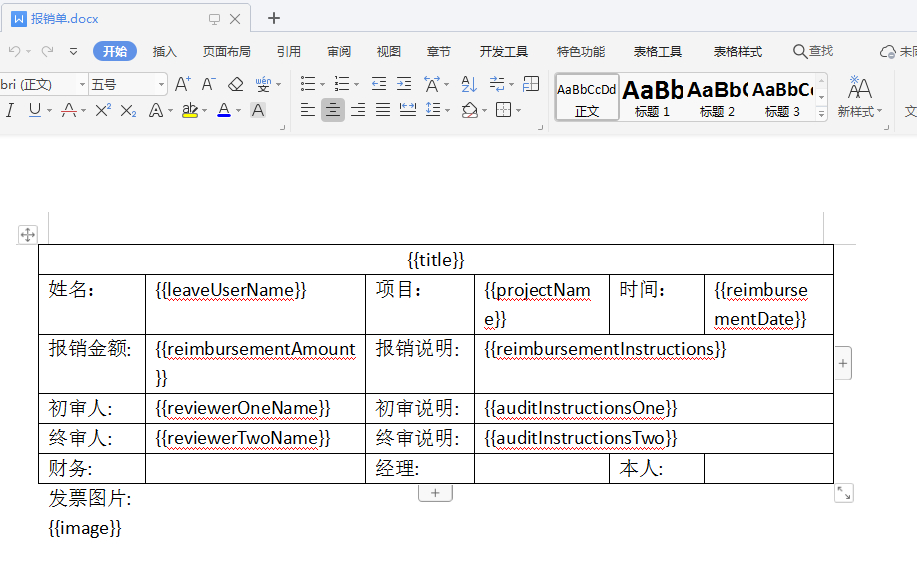 Springbooteasypoi文档的导入与导出easypoi模板导出docx Docx循环list Csdn博客 