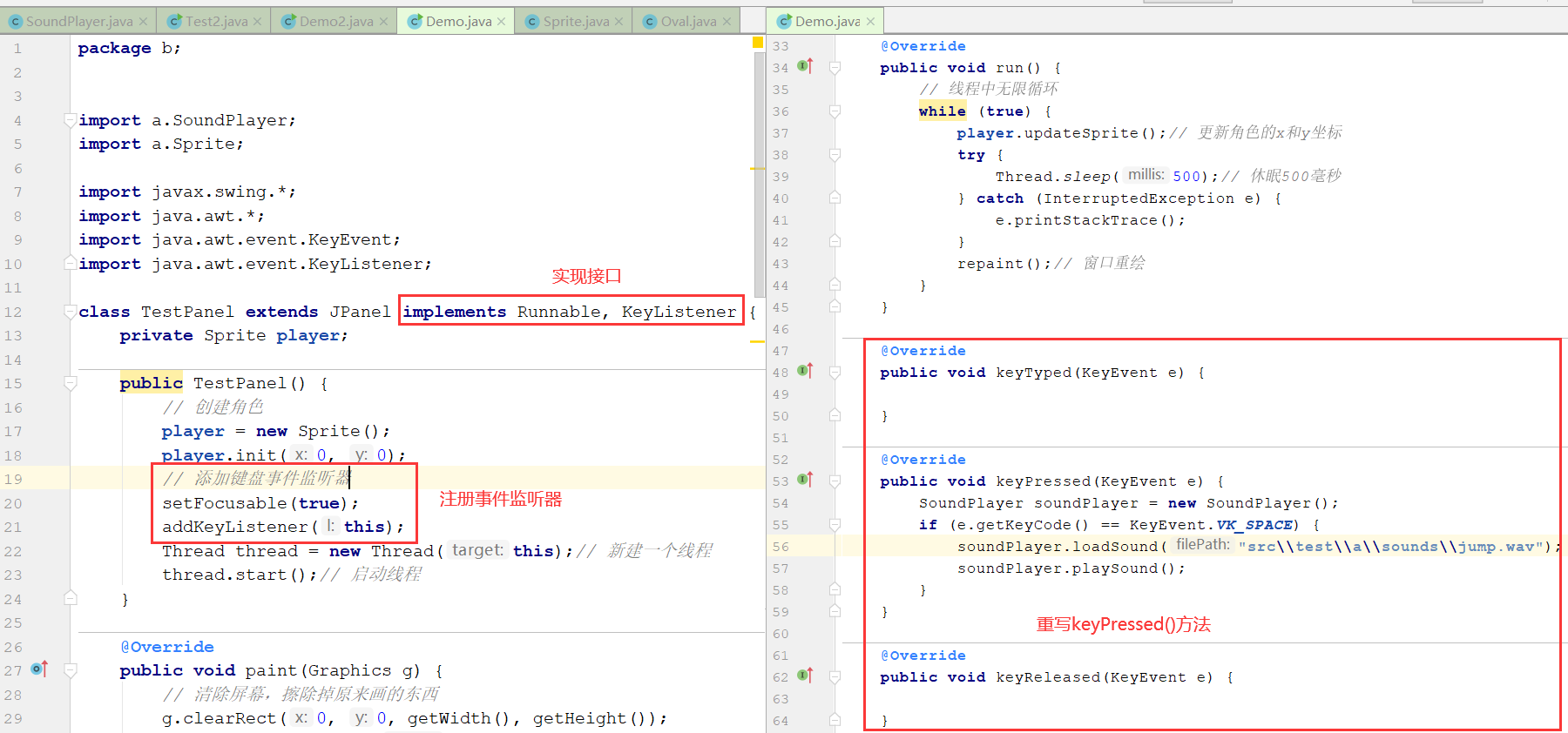 《Java游戏编程原理与实践教程》读书笔记（第4章——Java游戏程序的基本框架）_timer(500,this)-CSDN博客