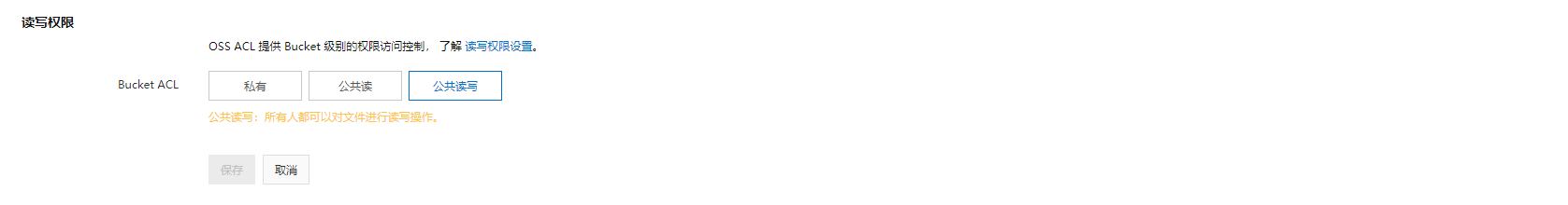 VUE上传OSS前端实现直传阿里云_yudao-vue-pro前端直传oss返回为空-CSDN博客