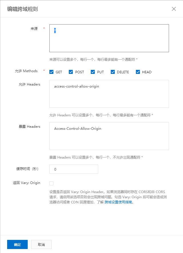 VUE上传OSS前端实现直传阿里云_yudao-vue-pro前端直传oss返回为空-CSDN博客