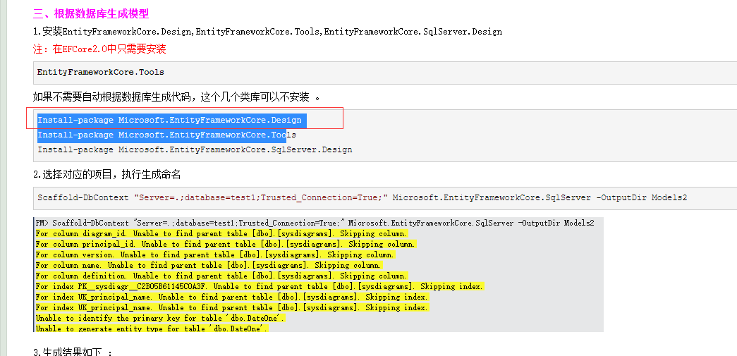 生成失败，报错问题解决思路 一看就懂_system.aggregateexception: 发生一个或多个错误。 ---> microso-CSDN博客