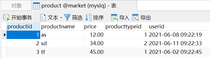 Mybatis逆向工程生成的实体类和表不一致缺少某些字段或者出现其他字段实体类比数据库少一个字段 Csdn博客 