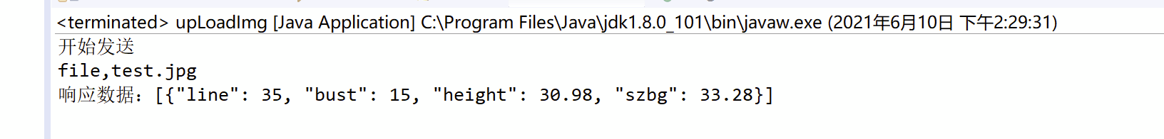 JAVA Http 图片传输-CSDN博客