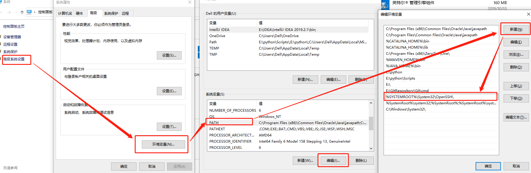 Win10开启ssh和scp_windows 打开scp-CSDN博客