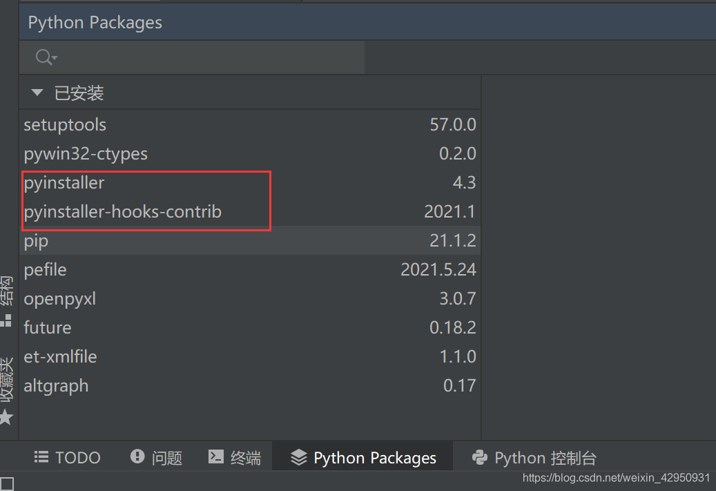 解决py正常运行但打包后运行exe失败为什么在python Scripts中运行正常但是压缩exe后就处理失败了 Csdn博客