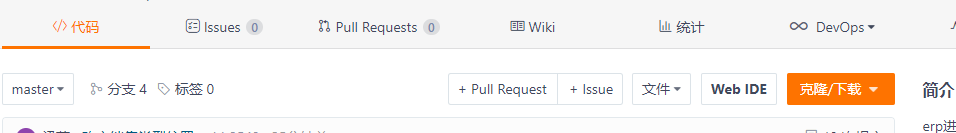 码云（gitee）如何将源仓库的更改同步到fork仓库？_gitee 代码怎么合并到fork的仓库-CSDN博客