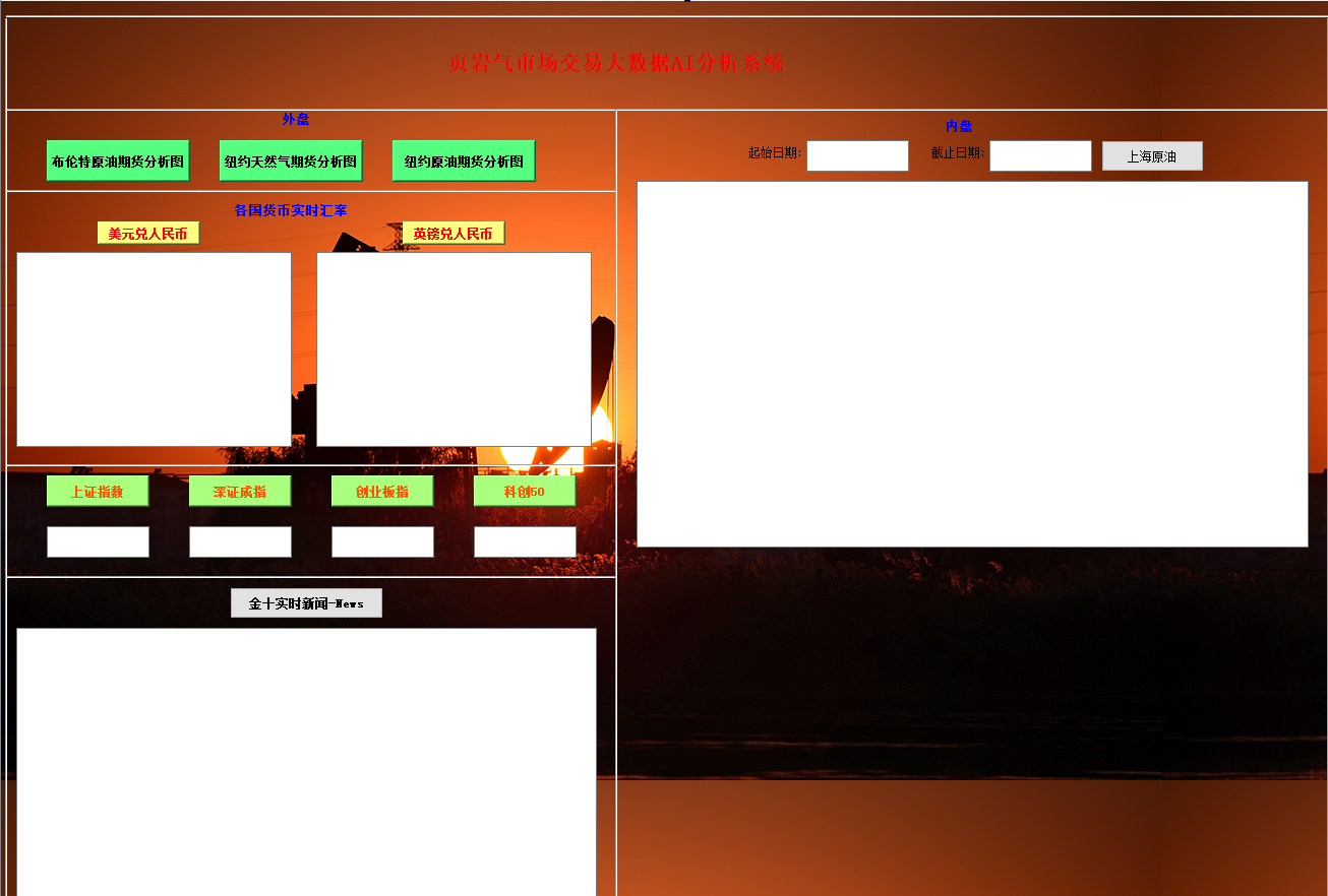 浅析Qt Designer设置界面背景-运用PyCharm中把pyrcc5将.qrc转换为.py存在的一些问题_qyrcc no resources in resource ...