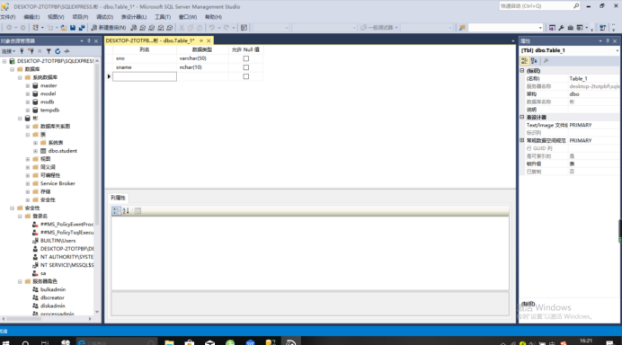 SQL SERVER 2017安装实验报告_sql安装实验报告-CSDN博客