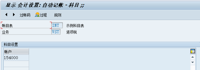 【SAP-FI】FTXP和OB40的区别是什么？_sap ob40-CSDN博客