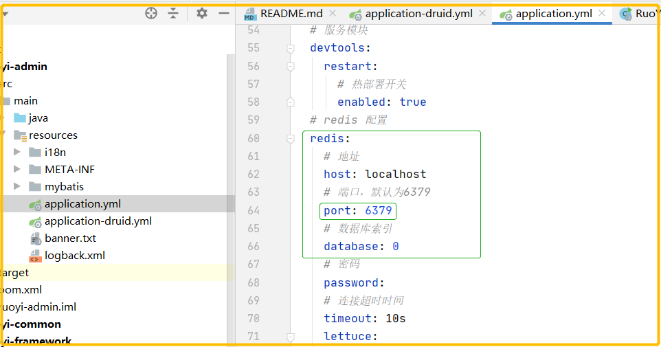 Ruoyi启动并部署_ruoyi部署-CSDN博客