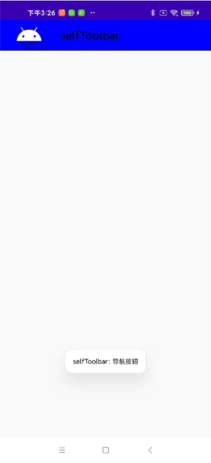 Toolbar在Android中的使用_androidx.appcompat.widget.toolbar-CSDN博客