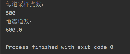 Python实现txt格式文件转segy格式文件_如何将dat转化为segy-CSDN博客