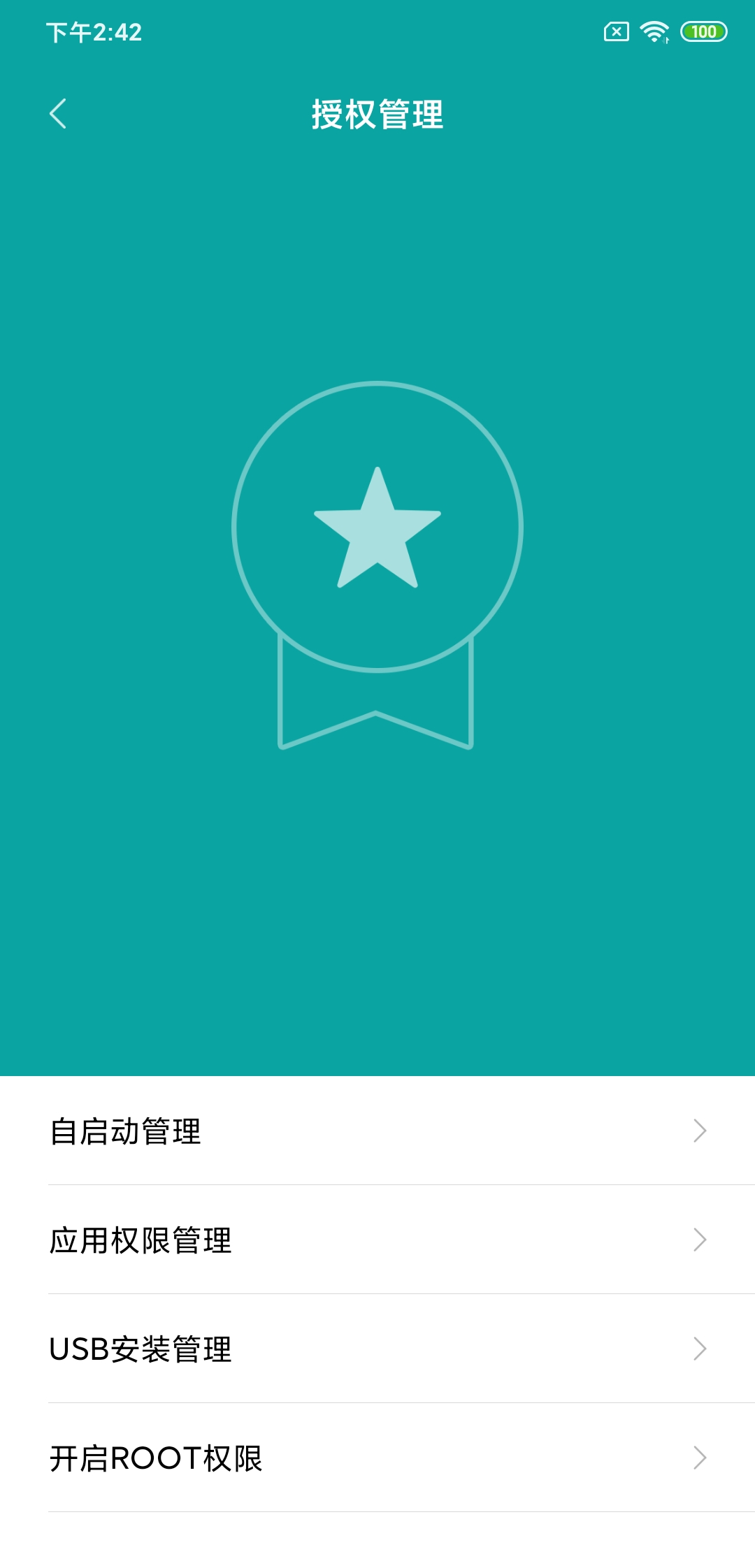 小米8SE刷机_小米8se刷机包miui论坛-CSDN博客