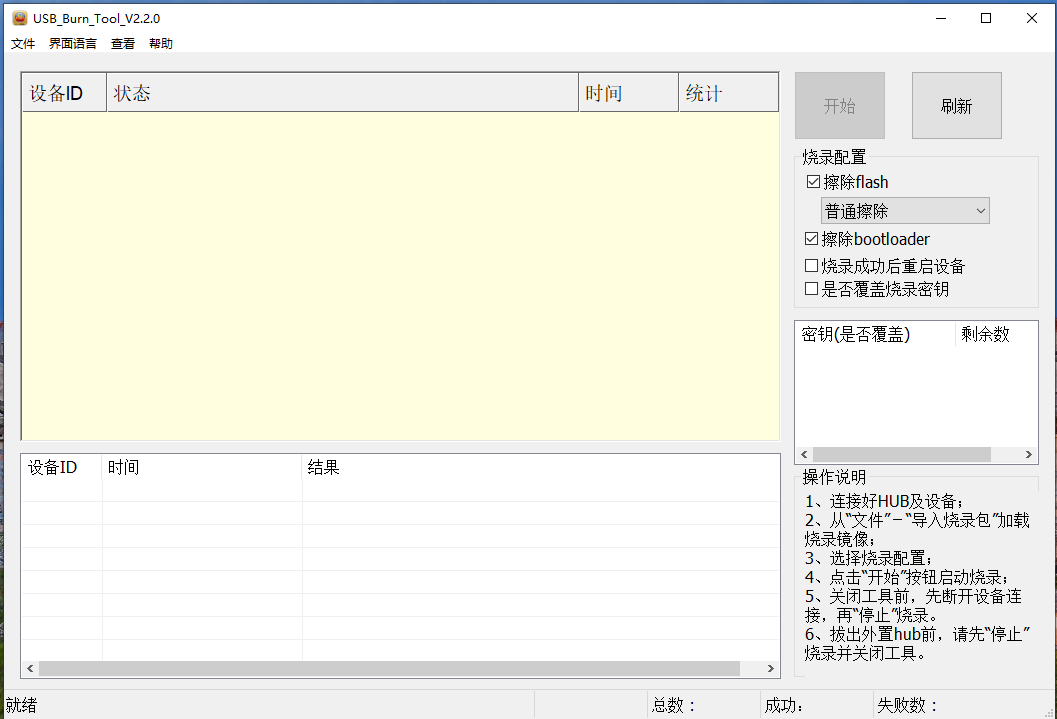 Khadas VIM3开发板固件烧写记录_khadas vim3编译-CSDN博客