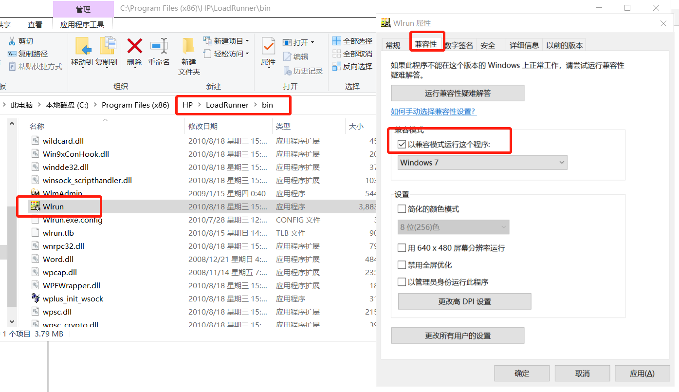 Loadrunner Controller解决 Error 81024loadrunner 81024 Csdn博客 