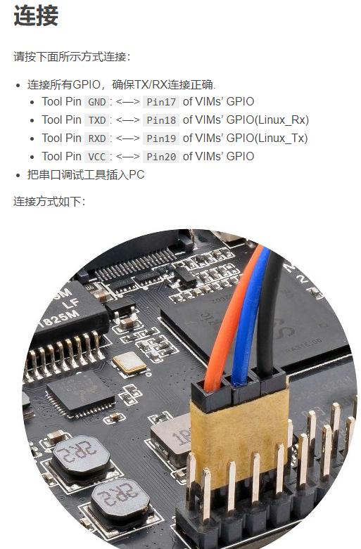 Khadas VIM3开发板固件烧写记录_khadas vim3编译-CSDN博客