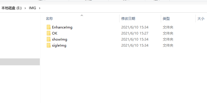 三步搞定使用Augmentor对训练数据集进行扩增_扩充训练集-CSDN博客