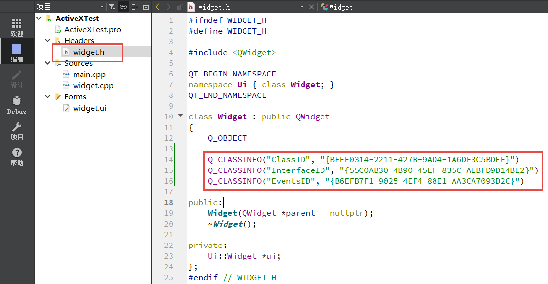 QT - QT中的COM编程（exe进程外组件形式）_qt com-CSDN博客