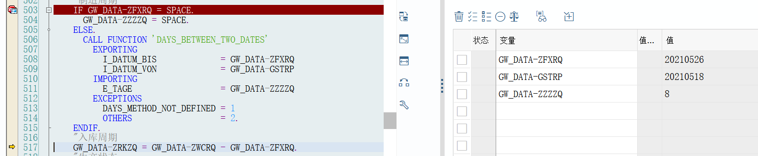 ABAP问题记录---＞两个日期加减_abap日期怎么加减-CSDN博客