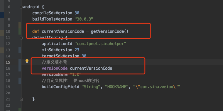 解决AndroidStudio修改代码运行没变化没生效的问题-Xposed插件重载_android studio修改代码运行不产生效果-CSDN博客