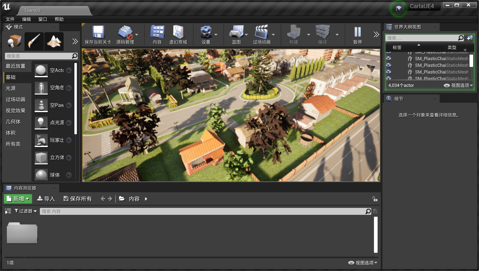Building CARLA » Windows build_windows carla build-CSDN博客