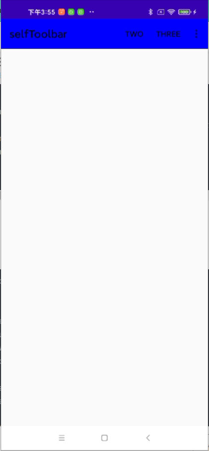 Toolbar在Android中的使用_androidx.appcompat.widget.toolbar-CSDN博客