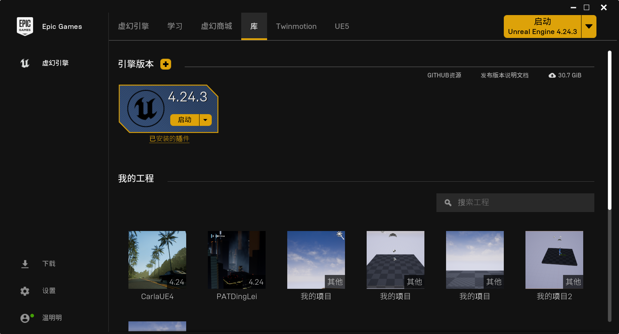 Building CARLA » Windows build_windows carla build-CSDN博客