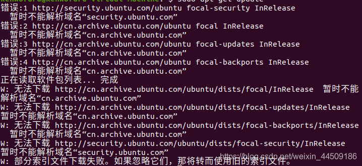 Ubuntu系统未发现vim命令ubuntu没有vim Csdn博客