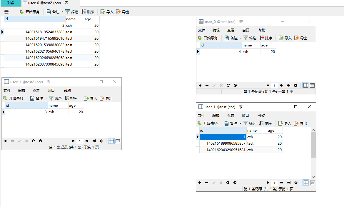 sharding-jdbc和sharding-proxy使用_shardingjdbc和shardingproxy如何选择-CSDN博客