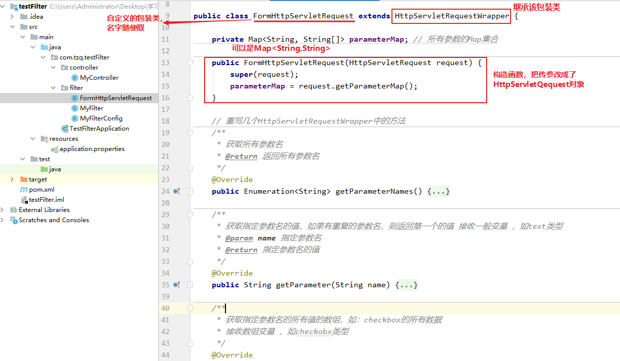 HttpServletRequest对象方法的用法_servletrequestwrapper 的getparameter方法什么时候执行-CSDN博客