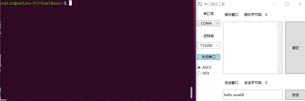 Linux笔记：串口通讯工具minicom基础使用_minicom -d-CSDN博客