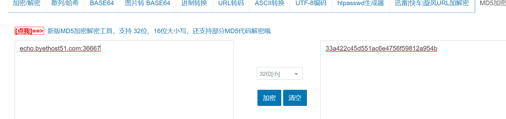 buuctf——firmware_20.7z flag-firmware.bin.extracted ctf-CSDN博客