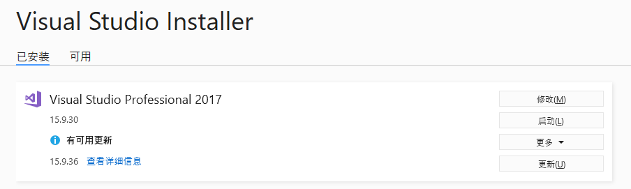 Visual Studio 2017 创建新项目发现没有CLR、MFC等解决办法_vs2017 项目 添加新项无mfc-CSDN博客