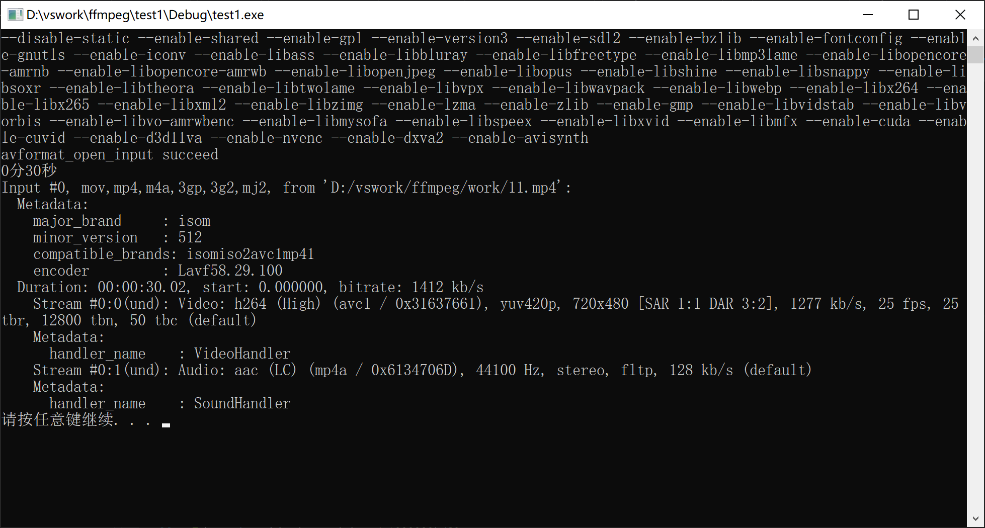 FFMPEG(一)--读取本地视频流和网络视频流_ffmpeg从网络流读取文件-CSDN博客