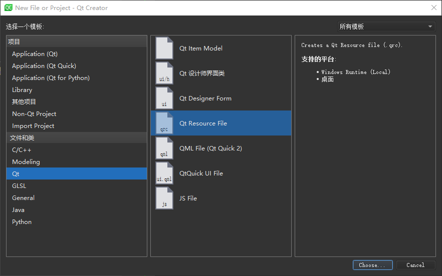 Qt学习（2） qss/css的简单使用_qt读取qss还是css-CSDN博客
