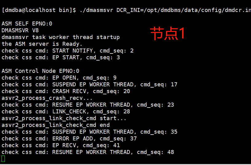 [code:-11041]asmtool工具进不去_dmasm api init failed, [code: -11041]asm connectio-CSDN博客