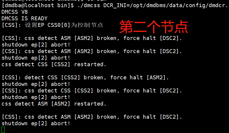 [code:-11041]asmtool工具进不去_dmasm api init failed, [code: -11041]asm connectio-CSDN博客